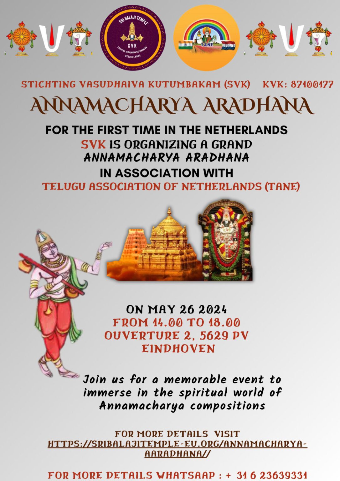 Sri Annamacharya Aaradhana – Sri Balaji Temple